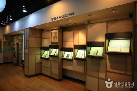 Jeong Jiyong Literature Gallery 정지용 문학관 정지용 문학관 Trippose