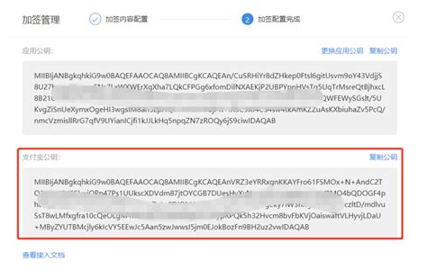 标准版 V55支付宝支付pc页面无法正常显示支付二维码 Crmeb文档