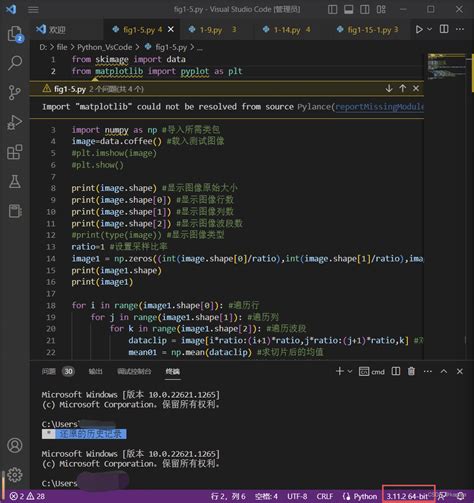 Vscode无法从源pylance解析导入“matplotlib”无法从源解析导入matplotlib Csdn博客