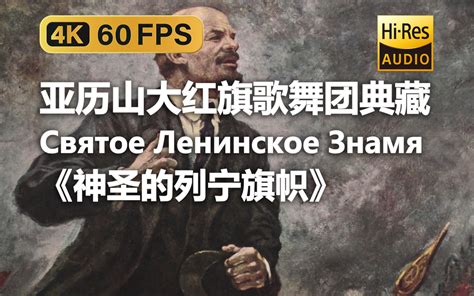 Bellaciao Shanv El Ske