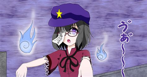 東方 芳香ちゃんできたよー あかりのイラスト Pixiv