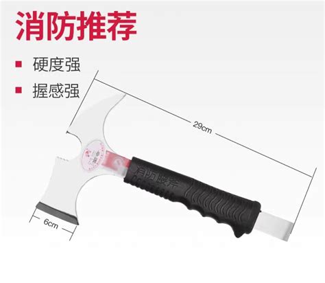 消防腰斧消防斧头太平斧破拆工具船用尖斧硬度强握感强腰斧规格尺寸总长度29CM斧头幅面6CM 融创集采商城
