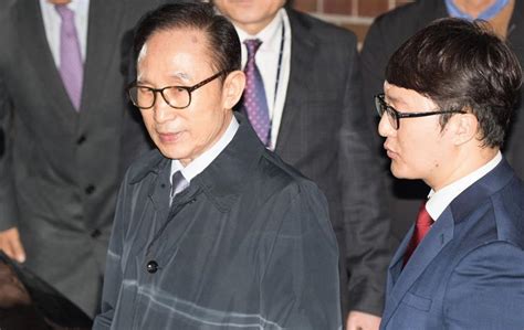 한국 법원 이명박 전 대통령 구속