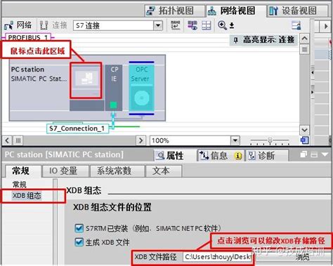 【实例】如何在博途中做s7 200 Smart 的opc通讯？ 知乎