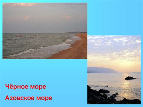 Водоёмы Краснодарского края - online presentation