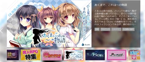 【エロゲ】dmm Fanza Game遊び放題サービスに加入！実際に遊んでみて感じた事まとめ。 エロゲ初心者の館