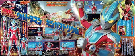New Ultraman Ginga S Images Jefusion