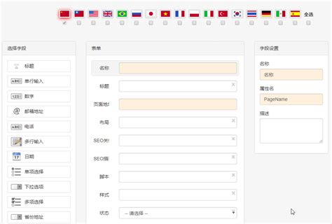 纸壳cms自定义字段，扩展字段 Zkeacms文档