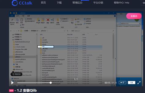 Qlib安装视频详解 知乎