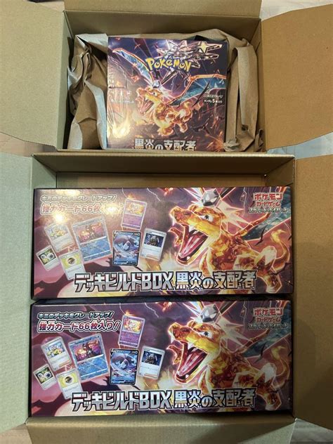 【新品未使用】新品 黒炎の支配者 1box デッキビルドbox 2box 全てシュリンク付き メルカリ