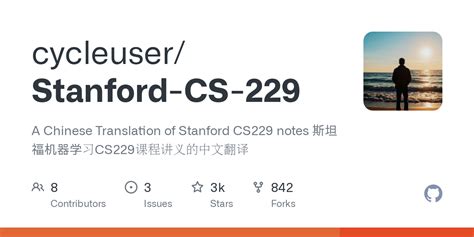 Stanford Cs Readme Md At Master Cycleuser Stanford Cs Github