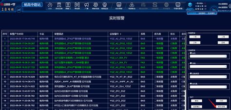 Bug 2428 Debian1012 Tomcat B端实时告警插件的报文冻结功能无效且点击报文冻结时，按钮图标无明显变化，不易辨识