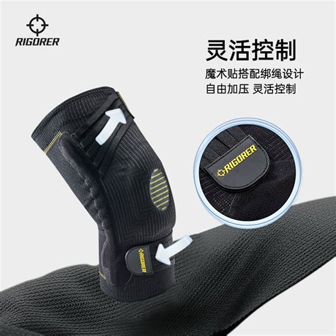准者篮球护膝分散加压固定带硅胶防滑减震防撞夏季训练运动护具