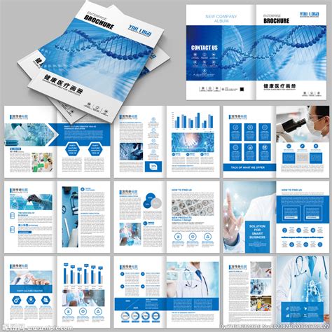 健康医疗画册设计图 画册设计 广告设计 设计图库 昵图网