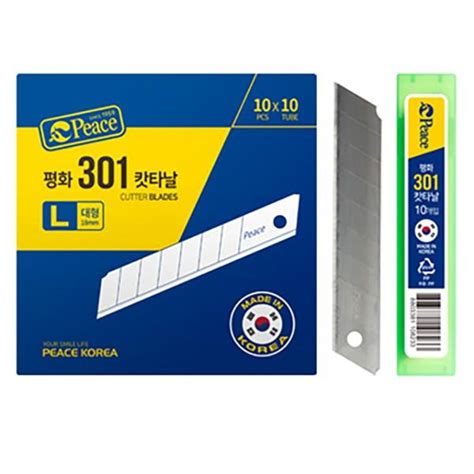 피스코리아 커터날 대 10본입 홈플러스 택배배송