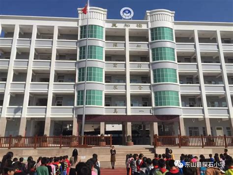东山县湖塘小学 2013年东山县湖塘小学 东山县有多少所小学 大山谷图库