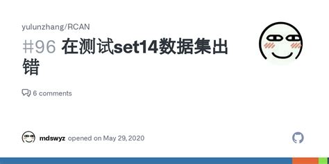 在测试set14数据集出错 · Issue 96 · Yulunzhangrcan · Github