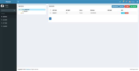 Asp Net Core 项目实战之权限管理系统 组织机构角色用户权限 Fonour 博客园