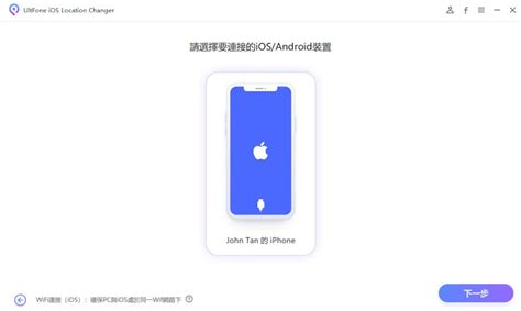 如何下載日本app Ios？ App Store日本切換2025詳細教學【100成功】
