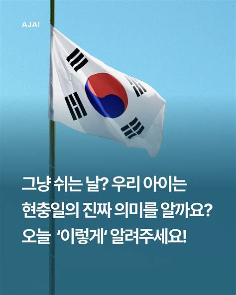 아자스쿨 📘 스탠퍼드 교수가 말하는 우리 아이 ‘몰입 습관 만들기 ‘6월 여름방학 전은 집중력을 키우는 ‘골든타임 🔑 이니 지금 꼭 하나씩 시작해보세요 지금 이