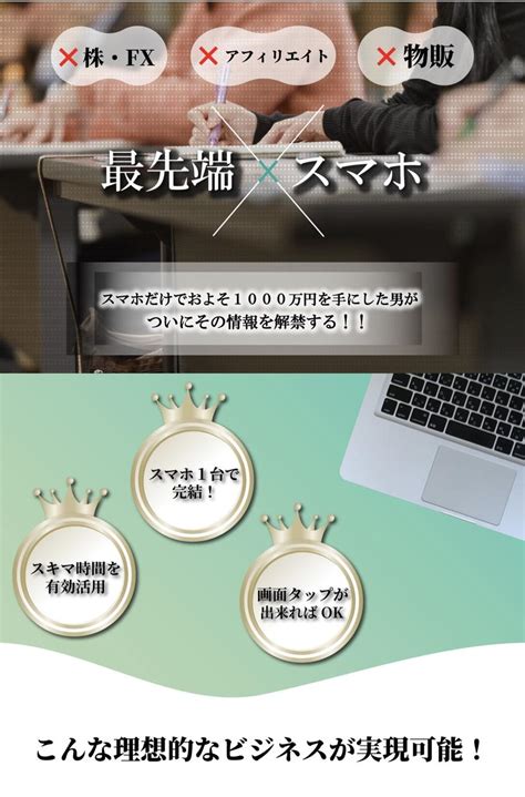 集客に特化したランディングページを作成します 情報発信、副業系企業に4年勤める現役webデザイナーが作成 Lp制作 ココナラ
