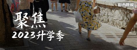 定了！指标生加45分！徐州中考最新消息来了！招生成绩三审
