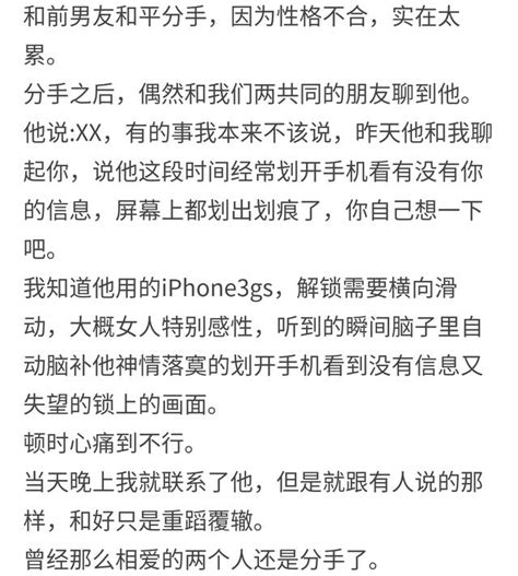 你有哪些終生難忘的扎心瞬間？ 每日頭條