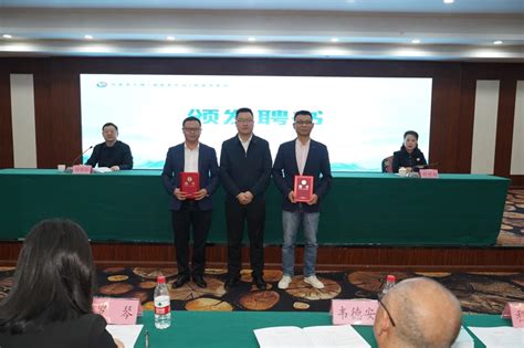 我校4名教师入选达州市旅游景区质量等级评定检查员专家库 四川文理学院欢迎您！