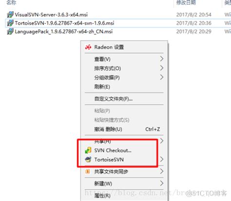 Tortoisesvn怎么设置用户名和密码 设置svn账号mob64ca14122c74的技术博客51cto博客