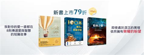漢語聖經協會 台灣總代理 得拉戶 🔵國際釋經應用系列🔵 👉reurlccv1lzea The Niv