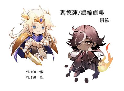 【薑餅人王國】瑪德蓮餅乾濃縮咖啡餅乾 吊飾 En 2024