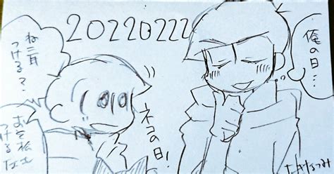 おそ松さん 【カラおそ】20220222 滝 那津美のマンガ Pixiv
