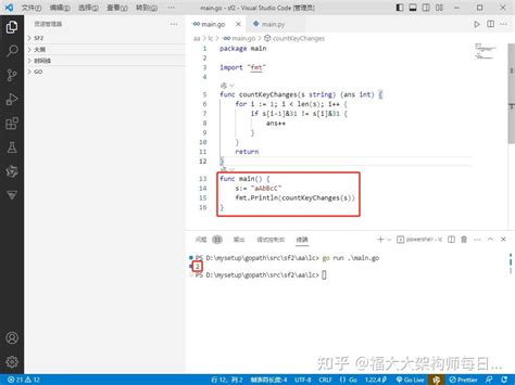 2024 06 12：用go语言，给定一个下标从 0 开始的字符串 `s`，其中包含用户的输入。 所谓按键变更是指按下与上次按下的键不同的键。 举例来说，如果 `s Ab `，表示发生了