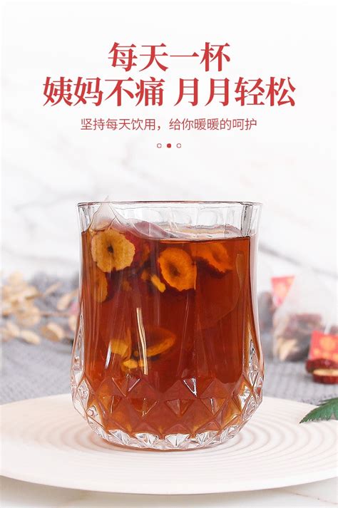 300g25pcsbrown Sugar Red Dates Ginger Teasweatingandrelieving Body谯韵堂