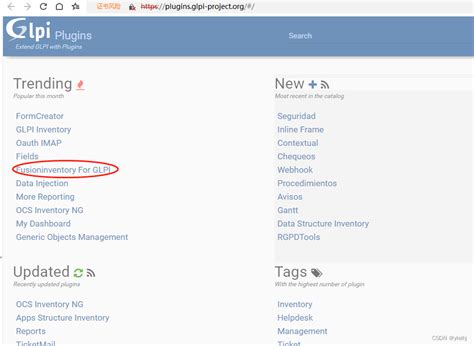 glpi资产管理系统安装fusioninventory插件发现windows和linux主机 csdn博客