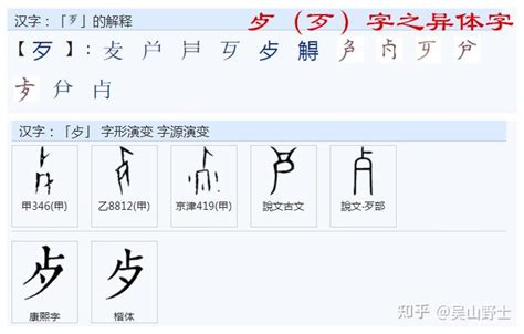“列祖列宗”为什么会用到“列”字？祖和宗有什么区别？ 知乎