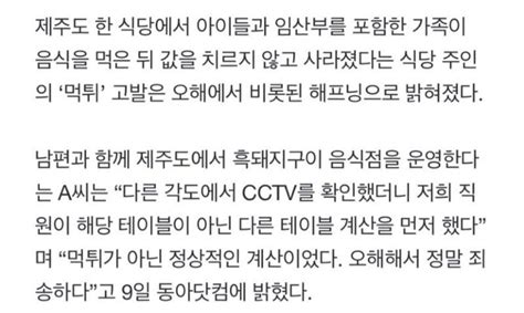 어떤사건이던 피카츄배를 2 3일 만져야하는이유 개9