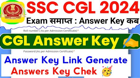 Ssc Cgl Answer Key 2024 Out Now Download Tier 1 Score