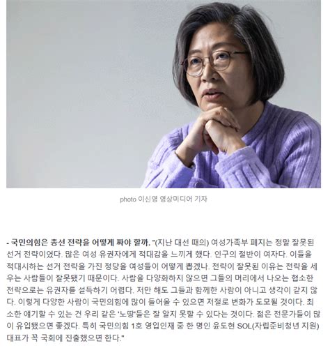 총선에서 국힘 과반석 몰아주면 여가부 폐지 가능하다고 하네요 정치시사 에펨코리아