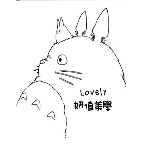 Lovely妍值美學
