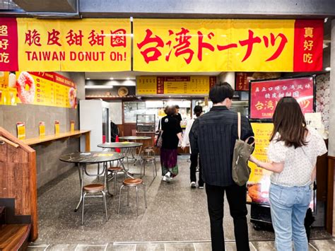 【東京の人気ドーナツ店17選】生ドーナツや焼き＆揚げドーナツ・ふわふわ系・米粉使用などすべて実食！ Tabizine～人生に旅心を～