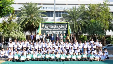 พิธีมอบเกียรติบัตร โรงเรียนวัดป่าประดู่ จังหวัดระยอง