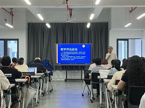 服装学院召开本科教育教学审核评估动员大会 浙江理工大学服装学院