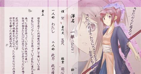 ぴくしぶ歓楽街 【ぴく歓】一華【用心棒】 みとしろのイラスト Pixiv