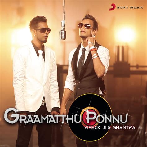 Graamatthu Ponnu Youtube Music