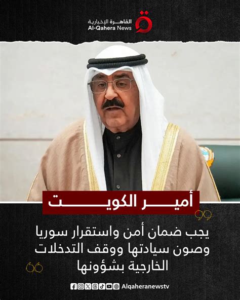 ‎القاهرة الإخبارية القاهرة الإخبارية Alqahera News