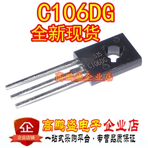 10PCS New C106D C106 C106DG TO 126-in Integrated Circuits from ...