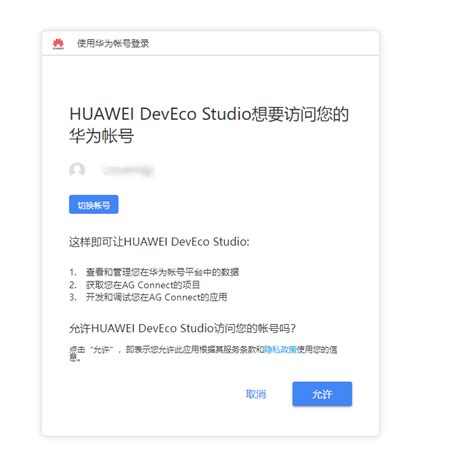 鸿蒙 webview的使用和JS交互附源码 鸿蒙开发者社区 51CTO