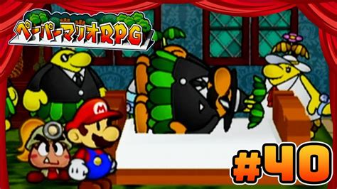 ボスっ！頼む！生きてくれ～～～！！！【ペーパーマリオrpg ＃40】 Youtube