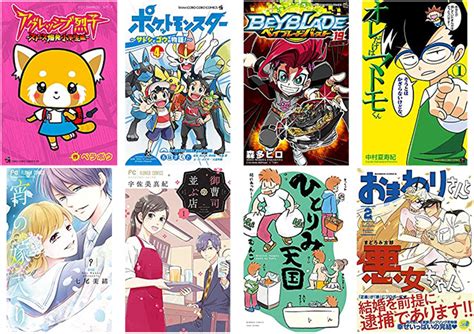 2021年11月26日 金 に発売の新刊漫画コミック 一覧 マクデザ